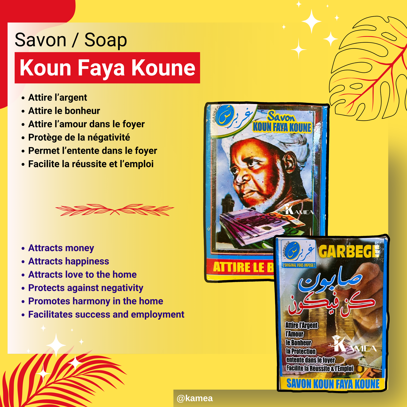 Savon KOUN FAYA KOUNE - Savon spirituel – Kamea Nature